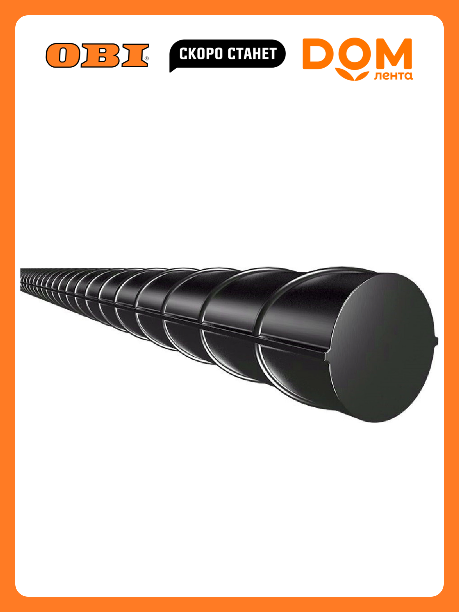 Арматура стальная конструктивная D10 мм А500С 2,92 м