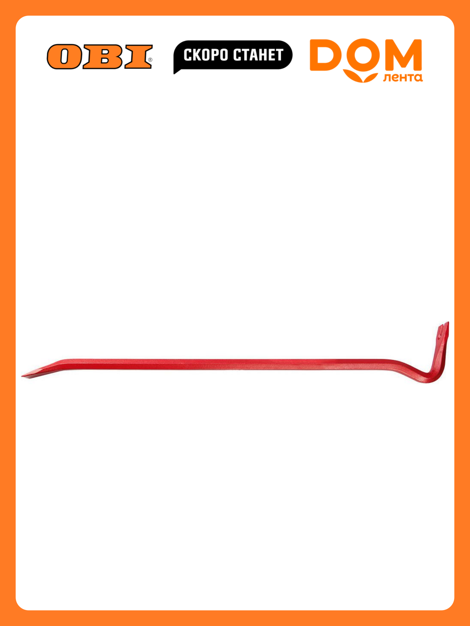 Лом-гвоздодер ЗУБР, сталь 65Mn, кованый, шестигранный профиль, 60 см