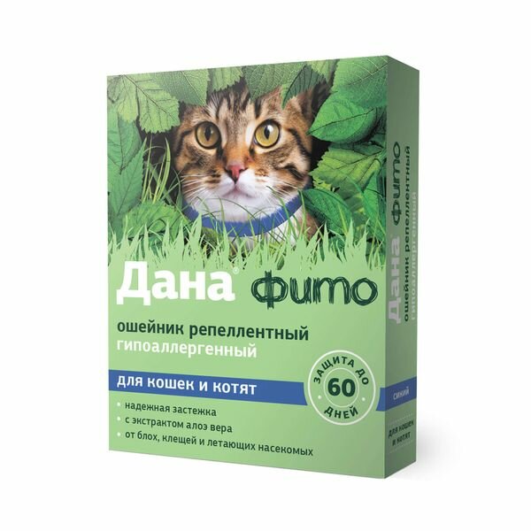 Дана Фито ошейник репеллентный для кошек и котят гипоаллергенный синий 35см