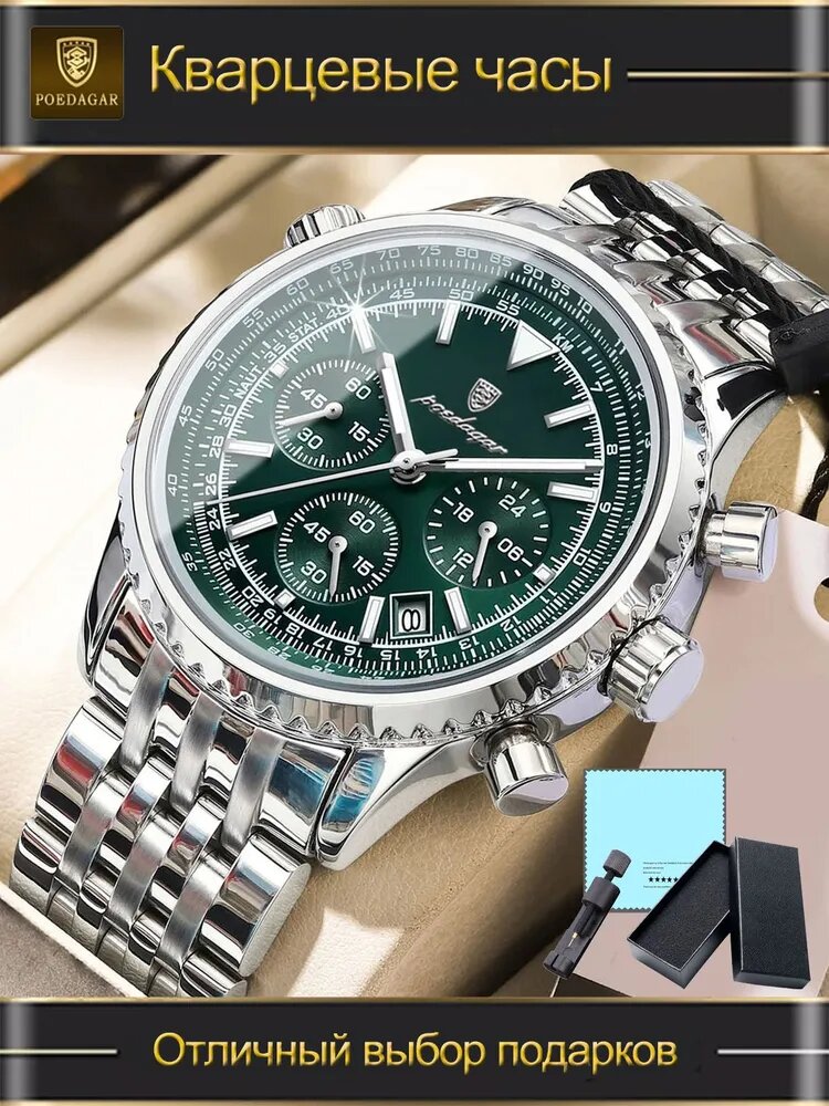 Poedagar Часы наручные Кварцевые 960