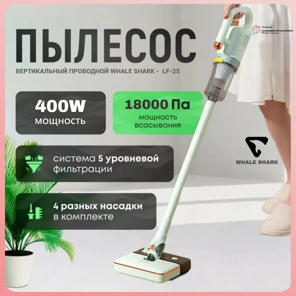 Пылесос вертикальный многофункциональный бытовой, сухой+влажный, высокая мощность всасывания 18000 Па, визуальный резервуар для воды большой емкости, съемный ручной пылесос, длина линии 5 метров