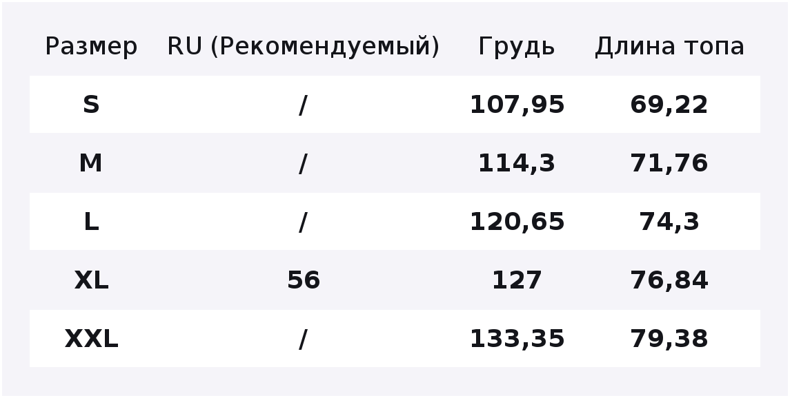 Майка Supreme SS19, размер М — фото 1
