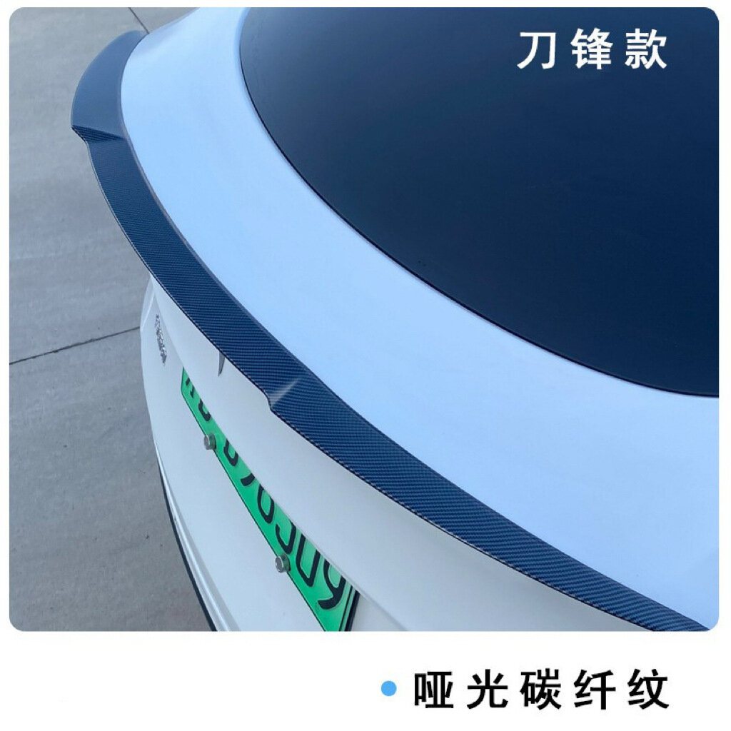 Универсальный задний обтекатель для Tesla Model Y/Model 3 2021-2024 Дизайн лезвия, матовая текстура углеродного волокна