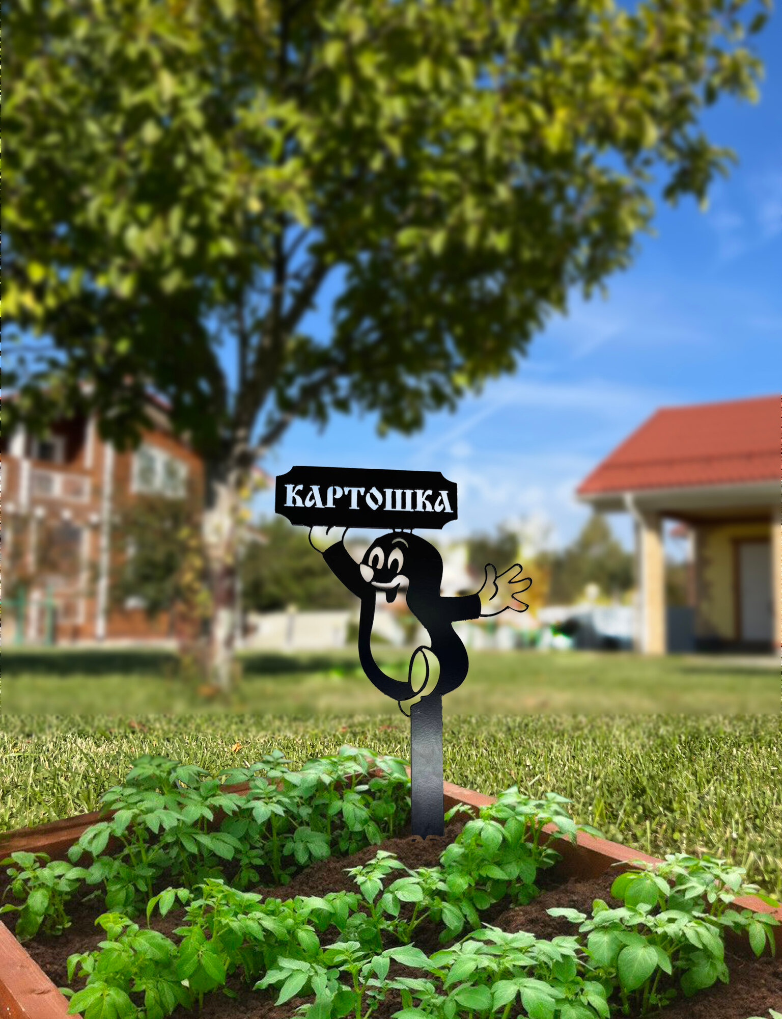 Садовый декор " крот " № 15