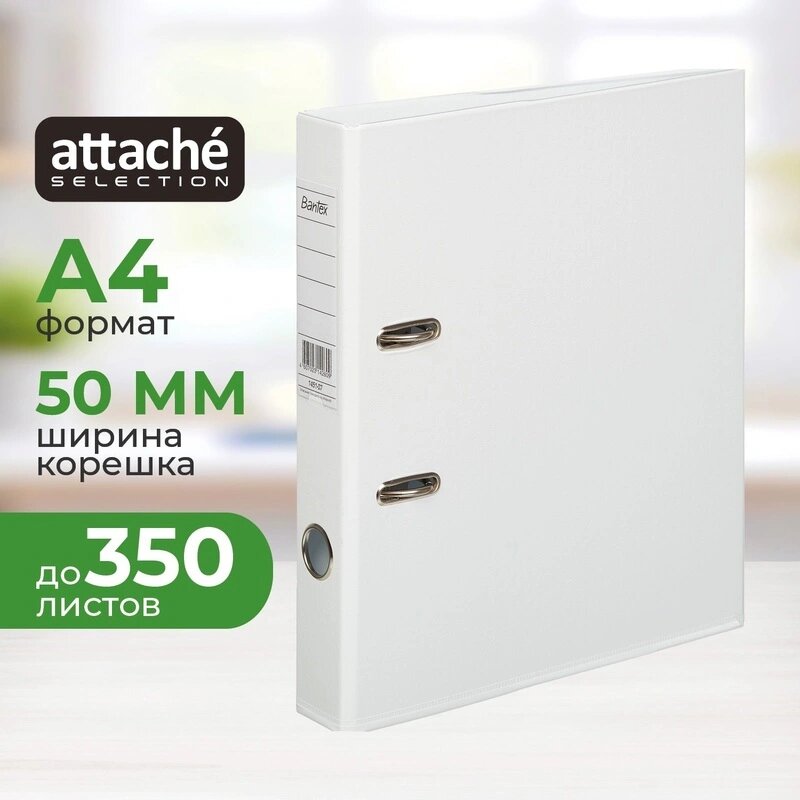 Папка-регистратор Strong Line 50мм, белый, ПБП2, карм. кор