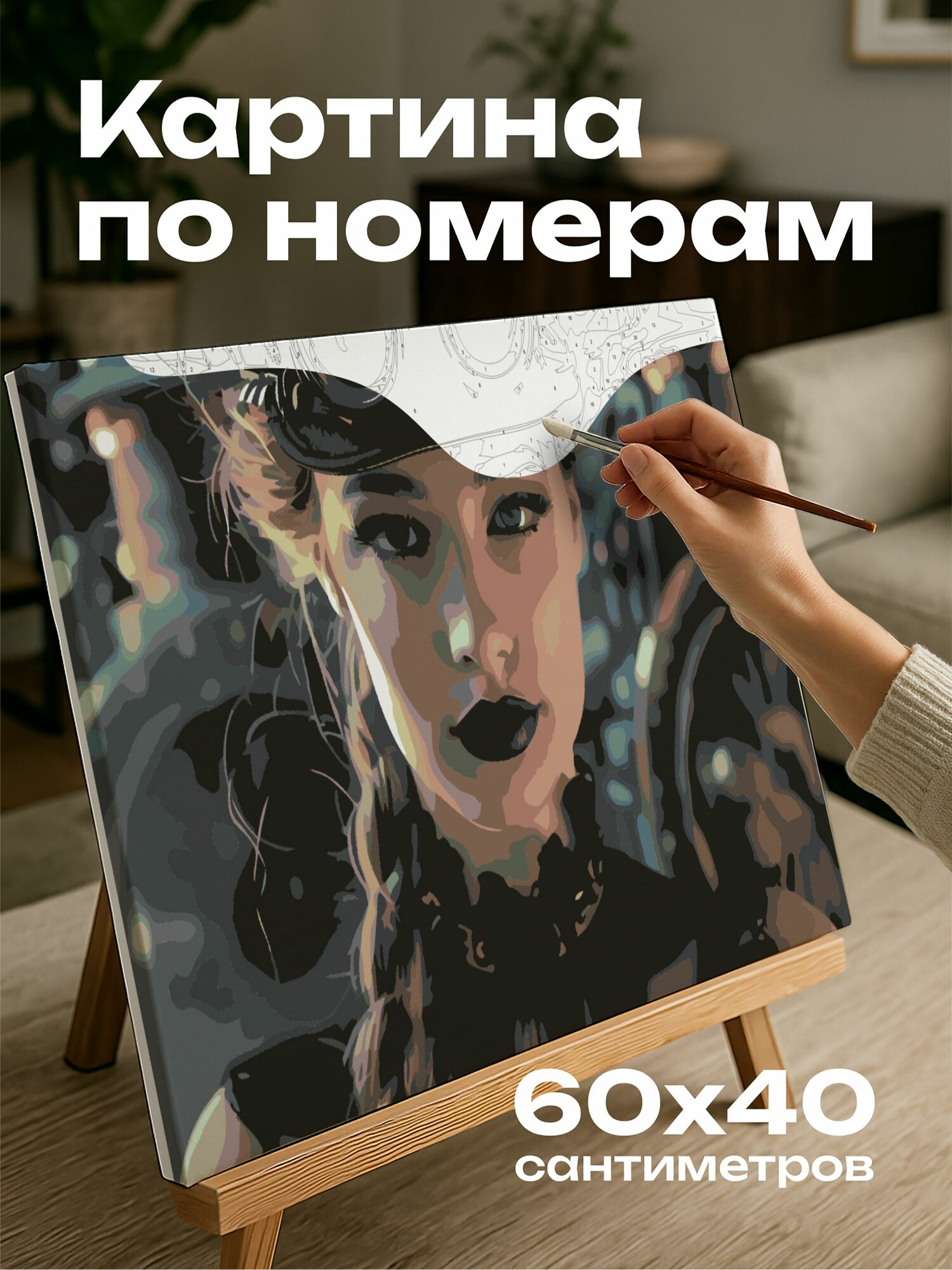 Картина по номерам 60x40 см, стимпанк, фотосессия, модели, викторианский стиль, футуризм, корсеты, цилиндры, пар