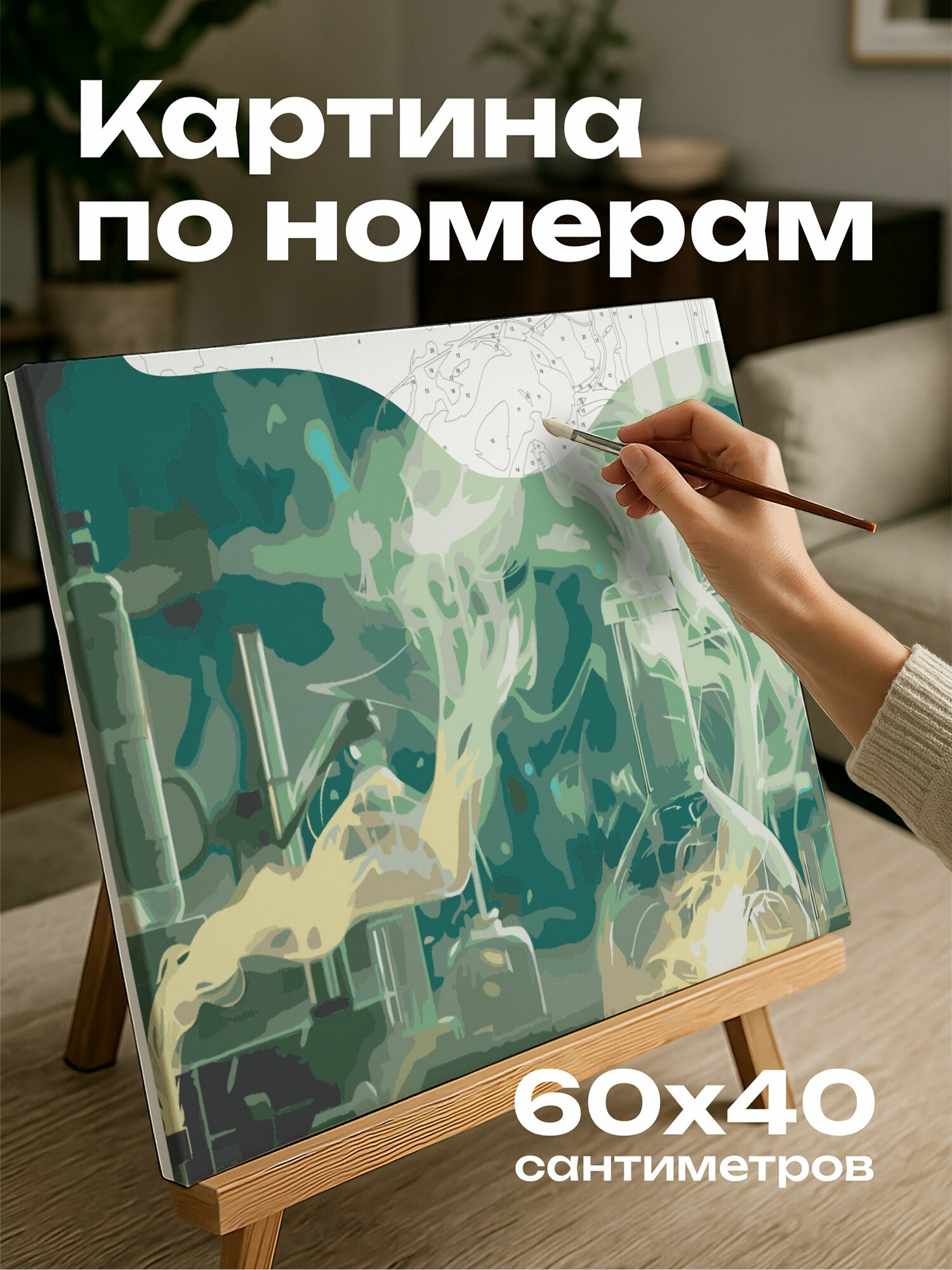 Картина по номерам 60x40 см, пар, лаборатория, стакан, свет, научный аппарат, стеклянная посуда, пробирка, горелка