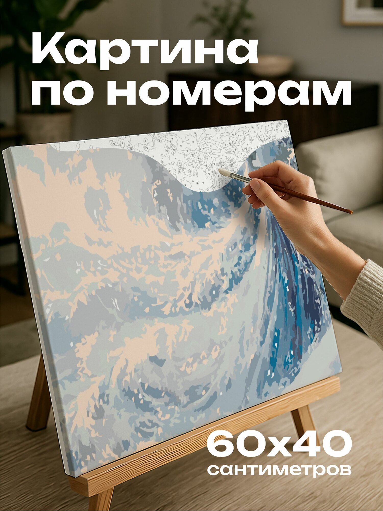 Картина по номерам 60x40 см, снегурочка, масляная картина, зимний пейзаж, иней, снежинки, платье, сияние, волшебство