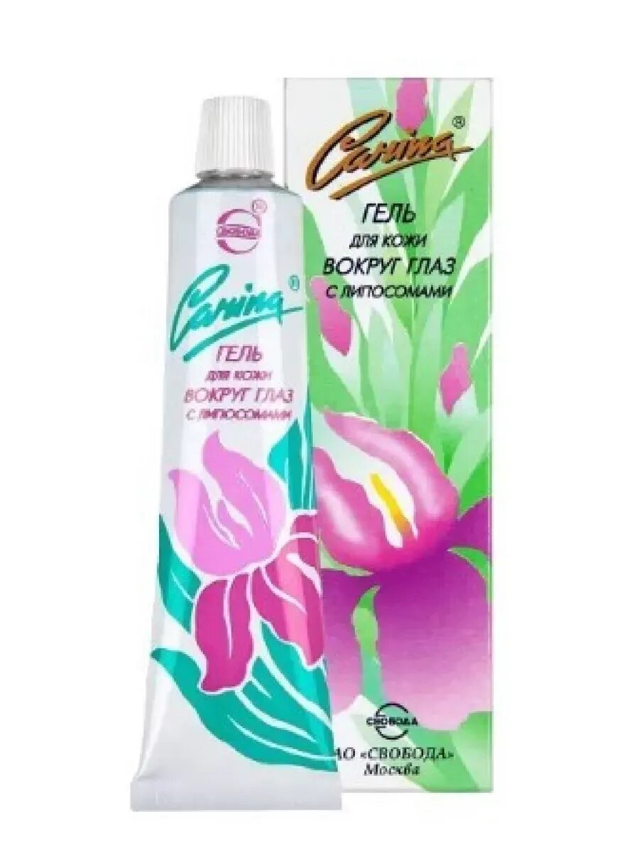 Свобода гель вокруг глаз Карина в футляре 39г-3шт.