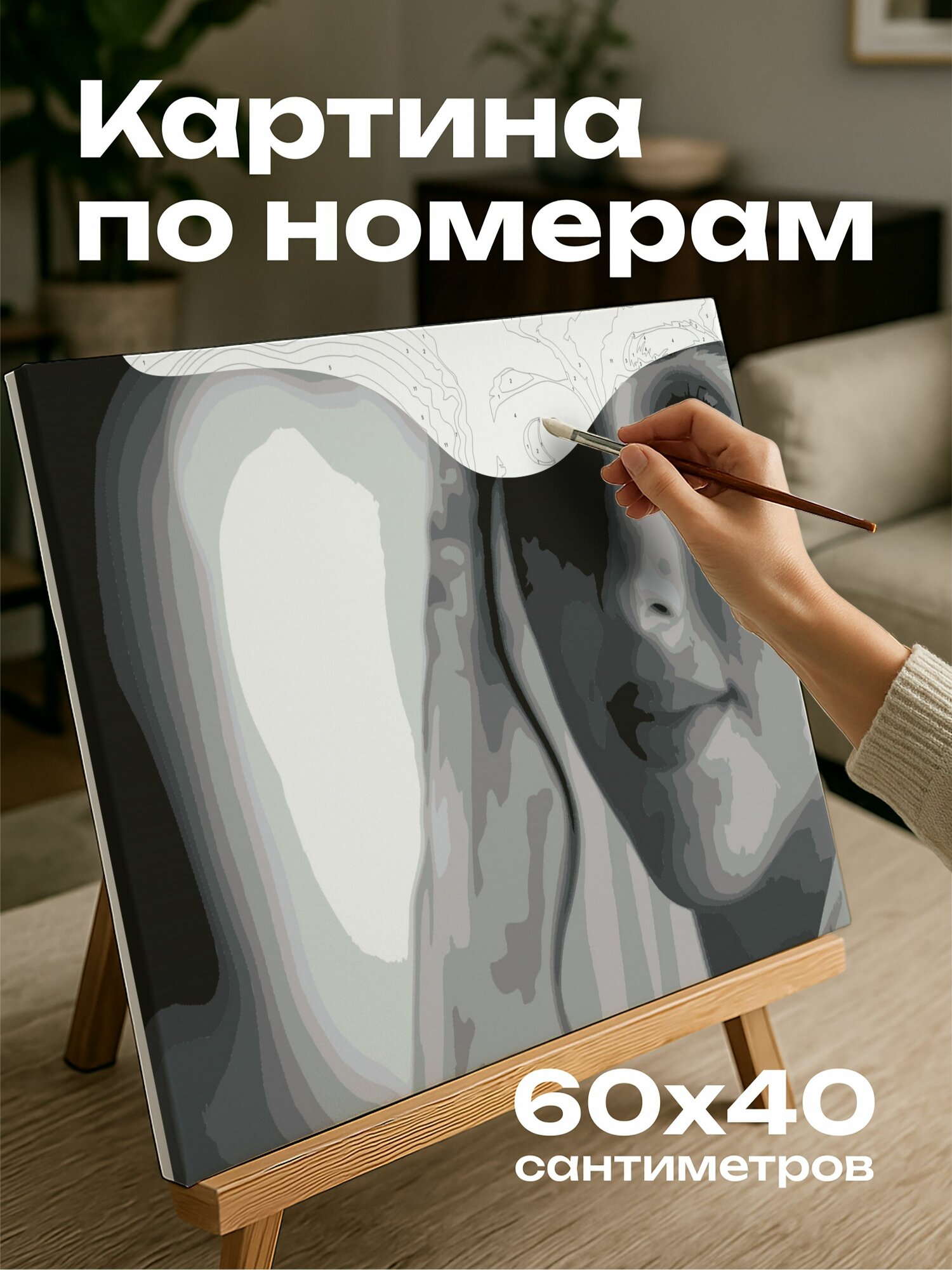 Картина по номерам 60x40 см, фотография, невеста, свадьба, черно-белые тона, элегантность, эмоциональность, радость