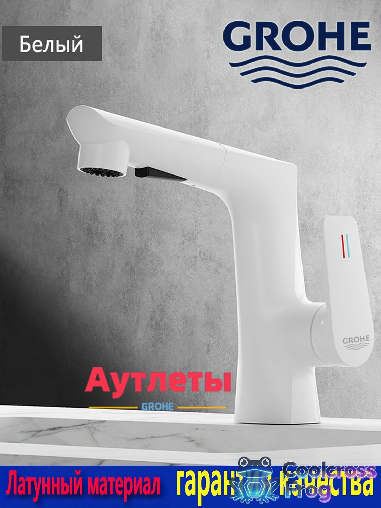 GROHE, Смеситель для ванны с душем, раковина с тумбой для ванной, смеситель для раковины, с гибким изливом, вращением на 360 градусов, Белый