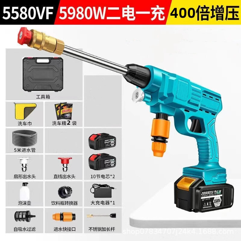 Мойка для автомобилей для домашнего использования, высоконапорный водяной пистолет, электрическая машина для чистки автомобилей на литиевой батарее, легкая и экономящая усилия.