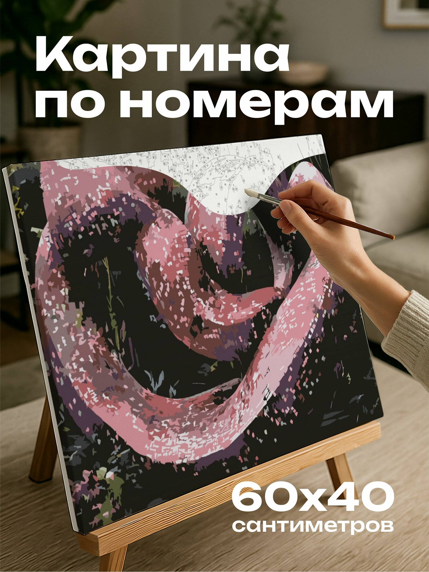 Картина по номерам 60x40 см, мозаичная скульптура, розовый цветочный узор, стеклянные плитки, ботанический сад, зелень