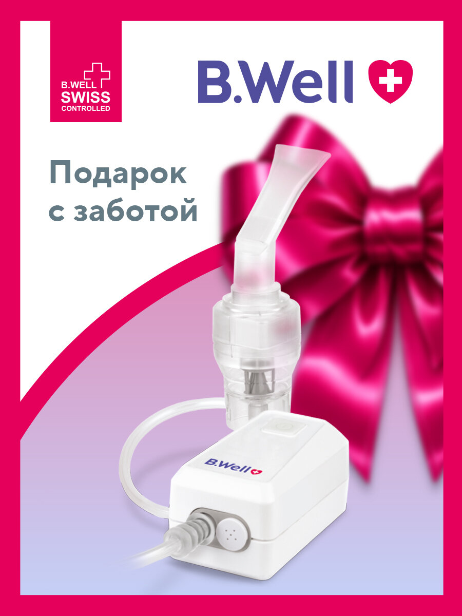 Ингалятор(небулайзер) B.Well MED-120 компрессорный медицинский с micro usb для взрослых и детей