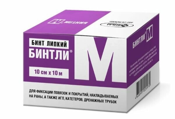Бинтли-м бинт липкий на полотне нетканом 10 смx10 м/мягкий