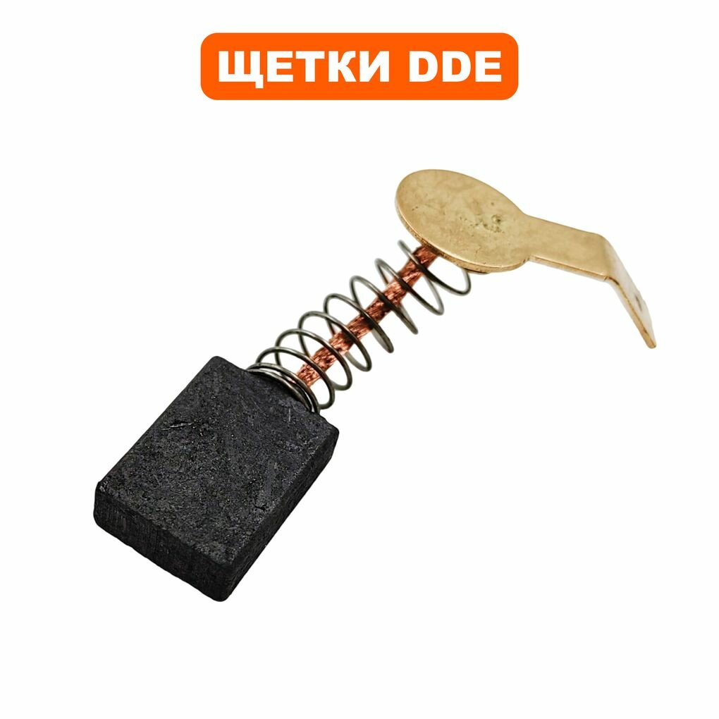 Щетка графитовая DDE для цепных электропил CSE2418; 6х18,5х18мм; 1 штука