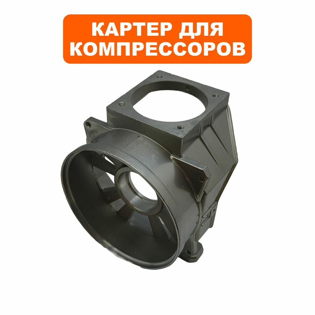 Картер для компрессоров QUATTRO ELEMENTI Pacific-50