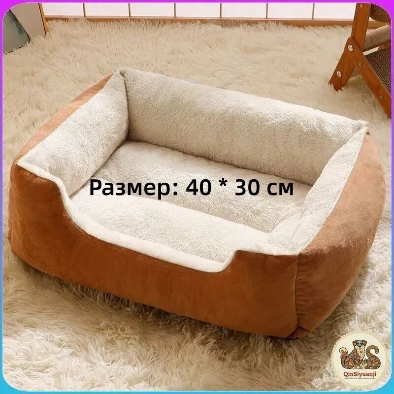 Тёплая утеплённая лежанка-домик для кошек и собак: мягкая подушка, матрас и спальное место для котят и питомцев