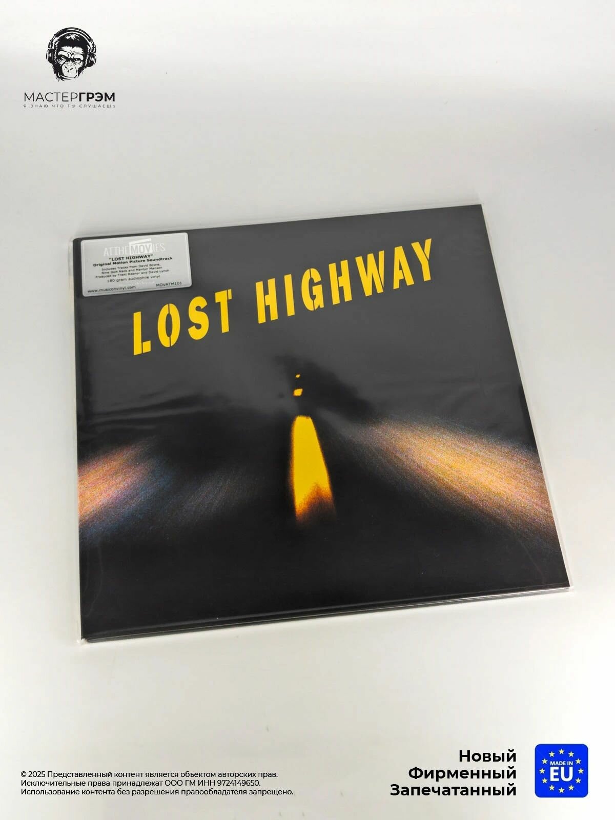 Виниловая пластинка OST - Lost Highway (Various Artists) (2LP) 2017