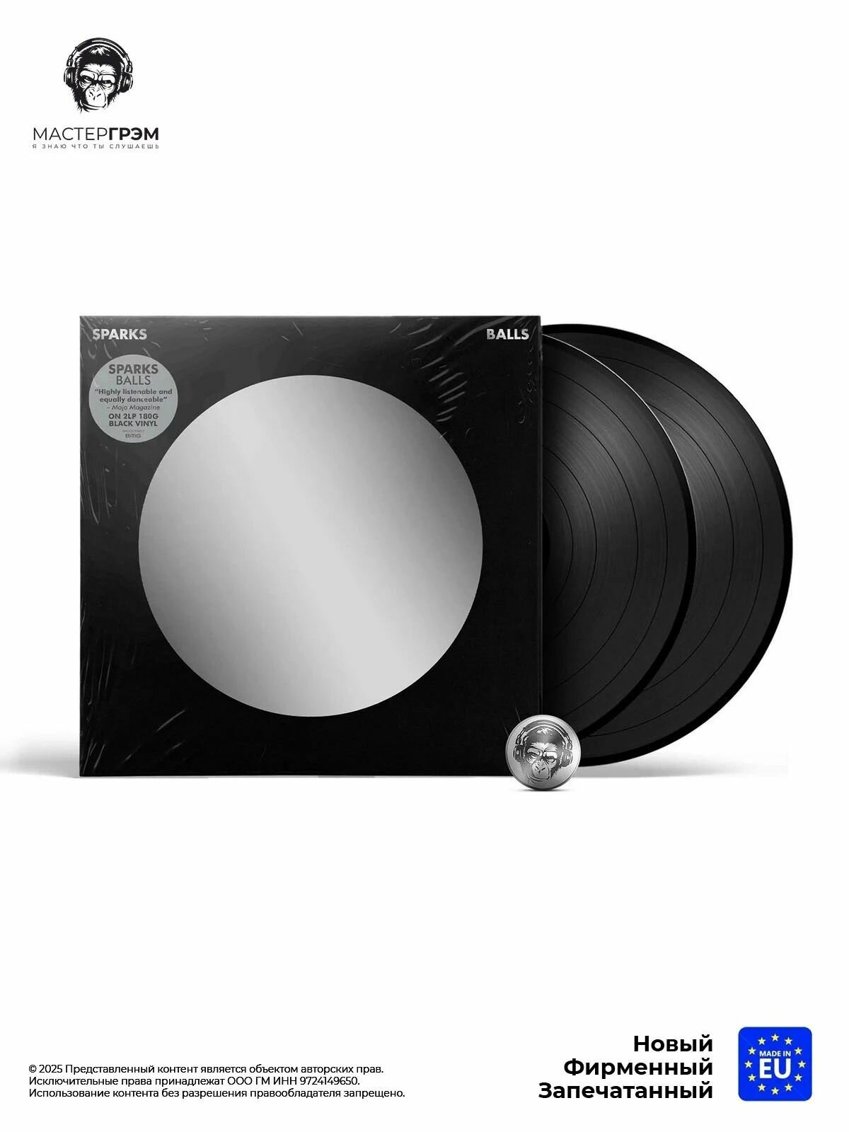 Виниловая пластинка Sparks - Balls (2LP) 2022
