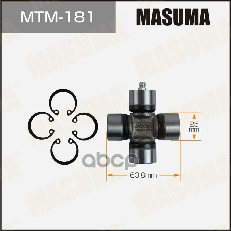 Крестовина карданного вала Masuma арт. MTM-181