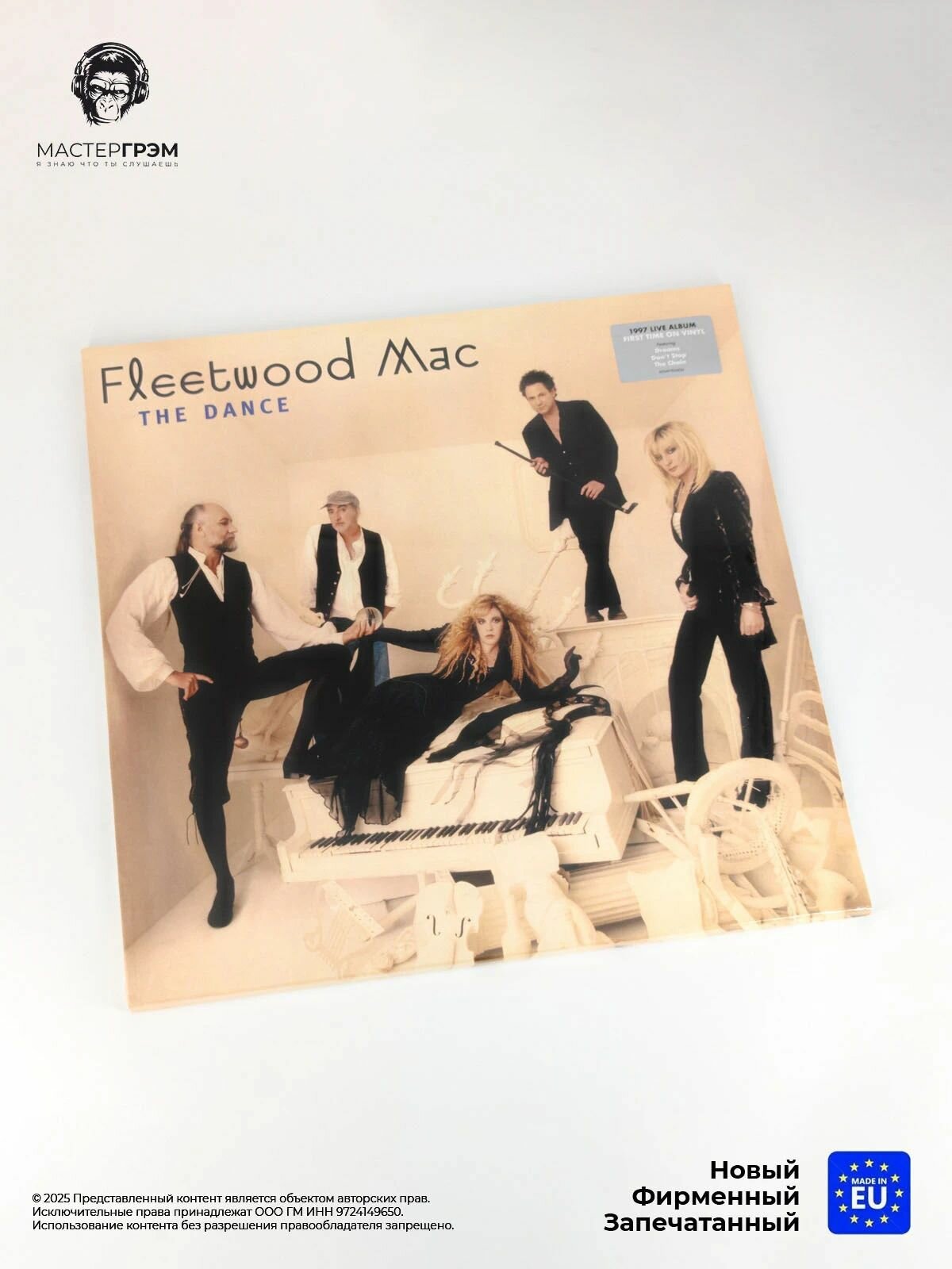 Виниловая пластинка Fleetwood Mac - The Dance (2LP) 2018
