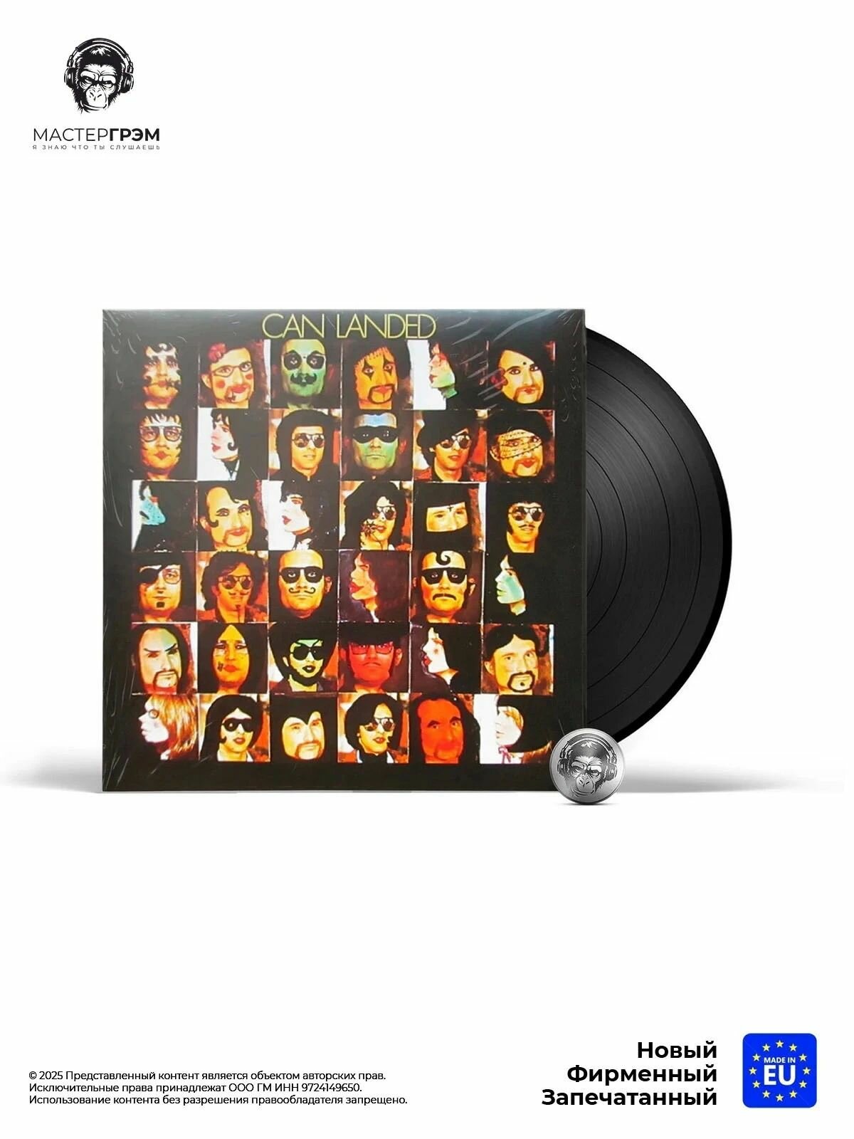 Виниловая пластинка Can - Landed (LP) 2014