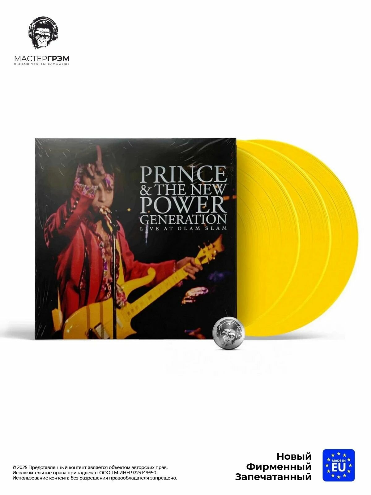 Виниловая пластинка Prince - Live At Glam Slam (3LP, Желтый винил) RSD, Limited, 2025