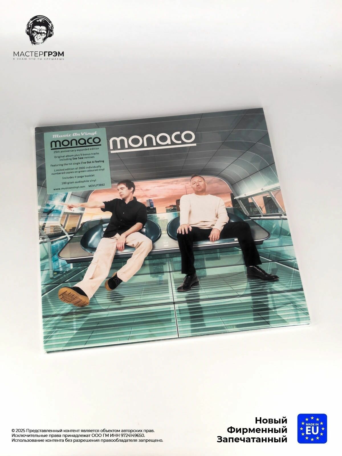 Виниловая пластинка Monaco - Monaco (2LP, Мятно-ледяной зеленый винил) Limited, 2025