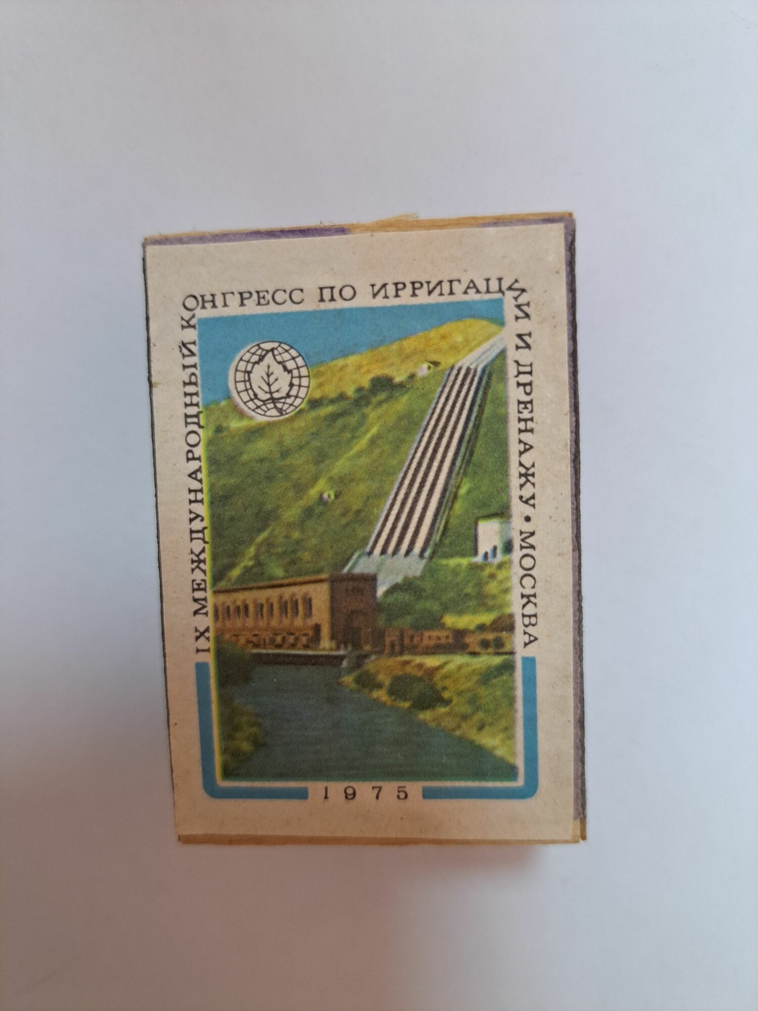 Коробок спичек коллекционный. 1975г. Москва.