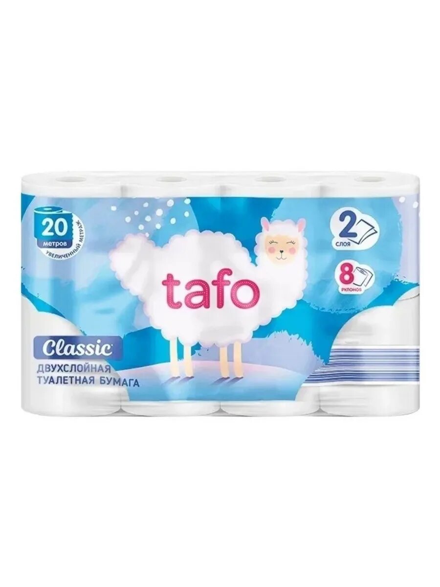 Туалетная бумага Tafo Classic с тиснением и перфорацией 2 сл