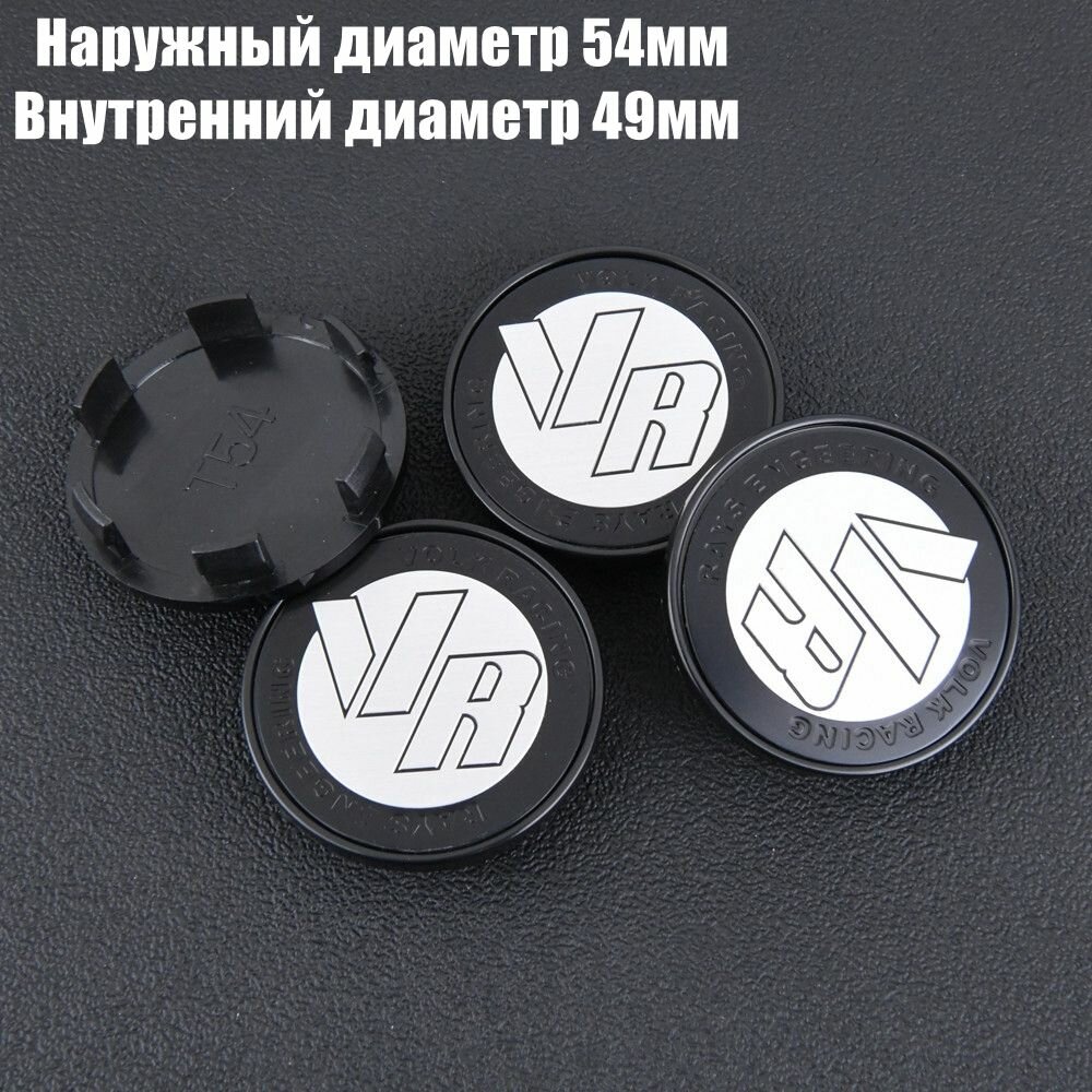 Колпачки на литые диски 54мм/49мм/9мм комплект 4 шт VOLK VR Наклейка Заглушки ступицы пластик Черный