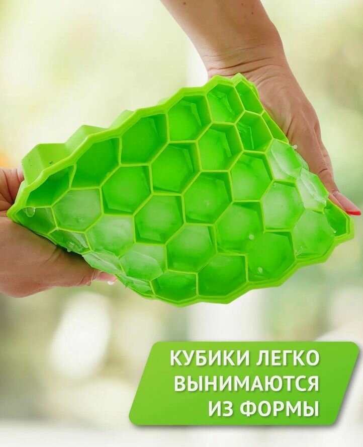 Форма для льда, 37 ячеек — фото 1