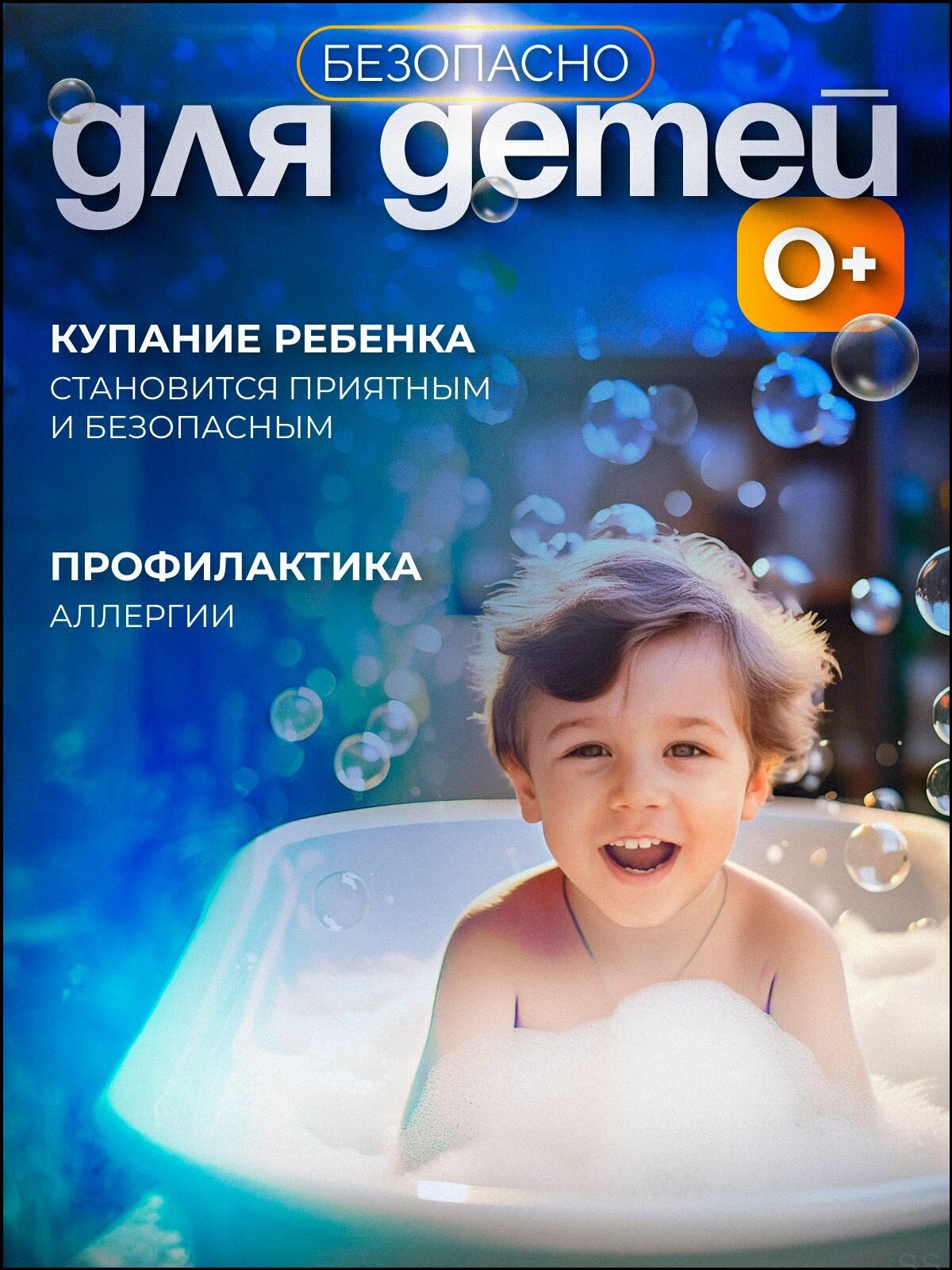 Фильтр для душа, персик — фото 1