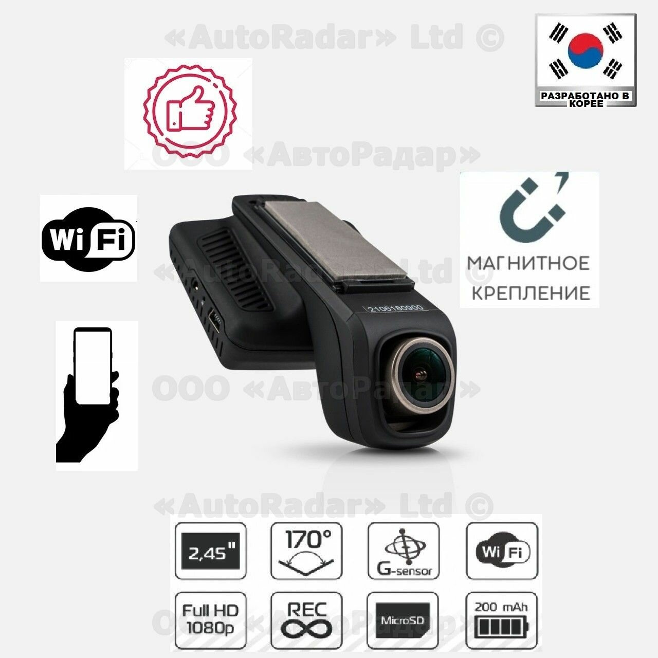 Видеорегистратор автомобильный / Видеорегистратор с wifi / Viper 625 Wi-Fi мaгнитное крепление