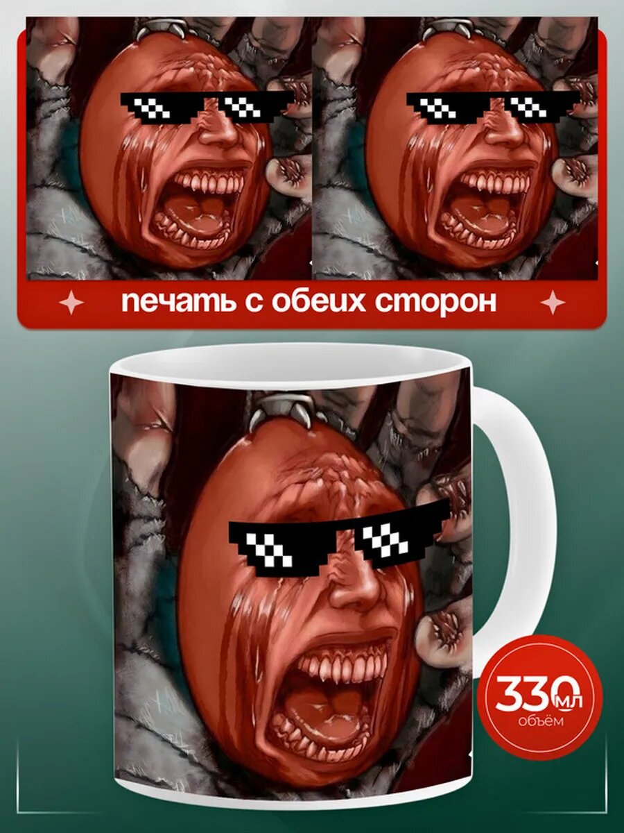 Кружка бехелит берсерк