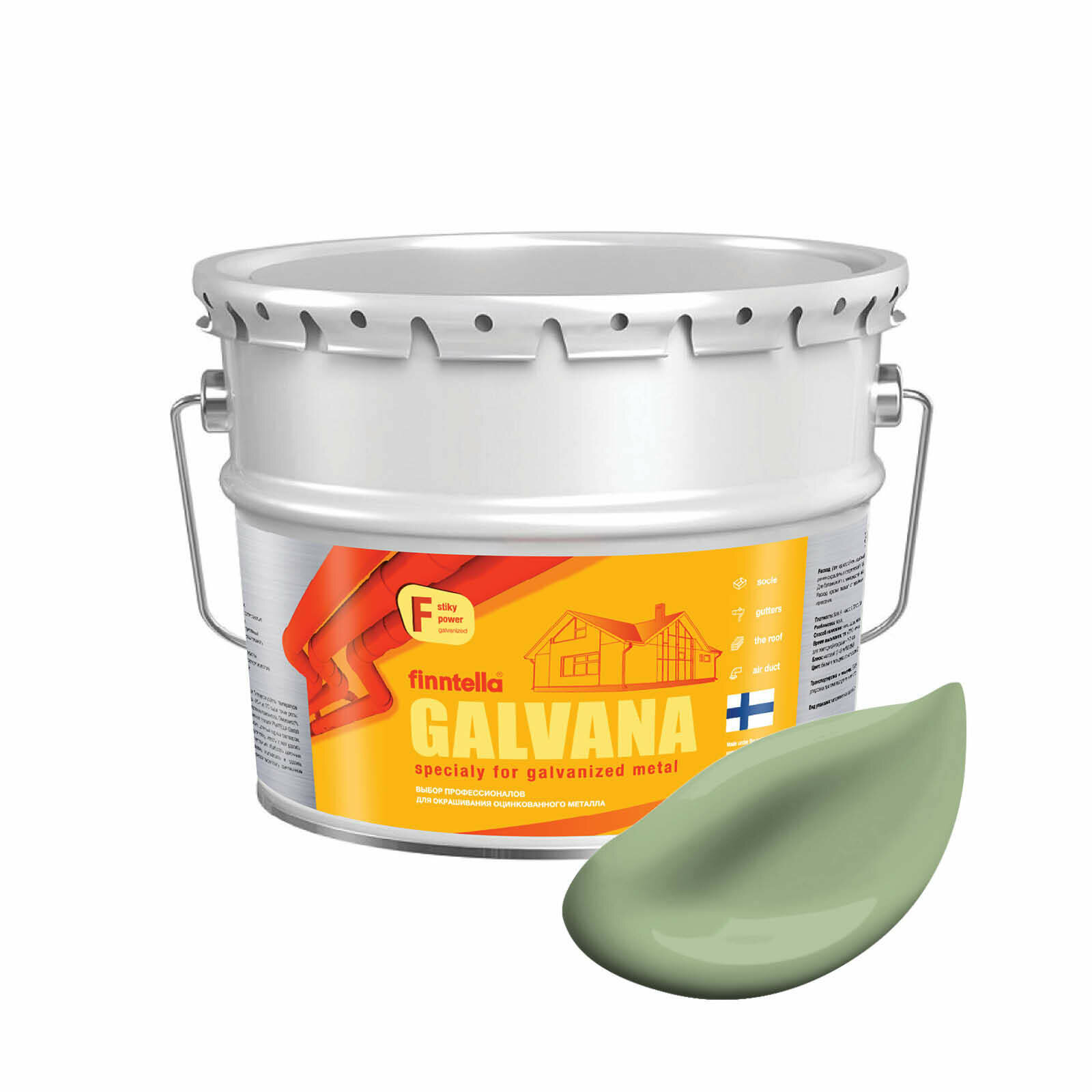 Краска GALVANA FINNTELLA Матовая, SYPRESSI светло-зелёный, 9л