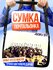 Сумка кросс-боди , черный