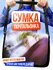 Сумка кросс-боди , черный