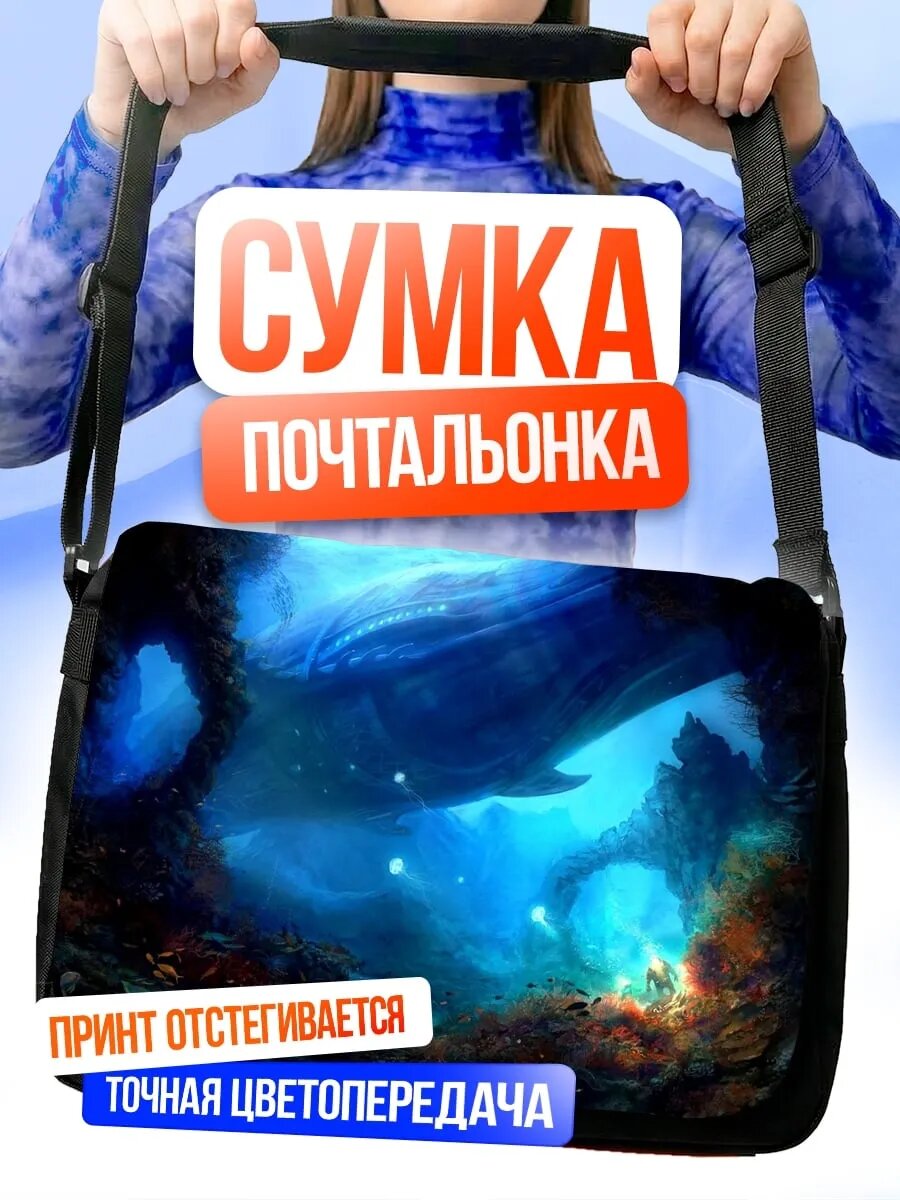 Сумка подводный мир с китом