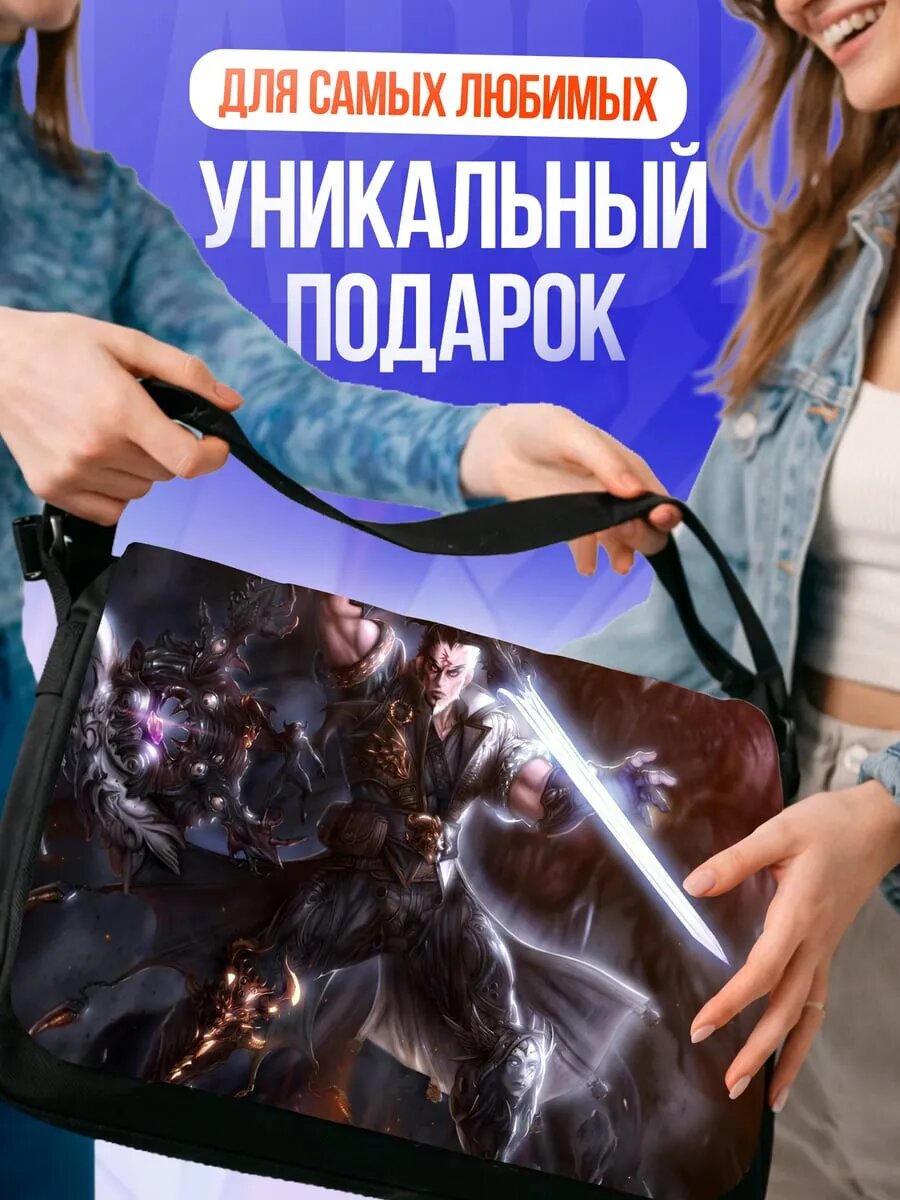 Сумка Воин с мечом — фото 1