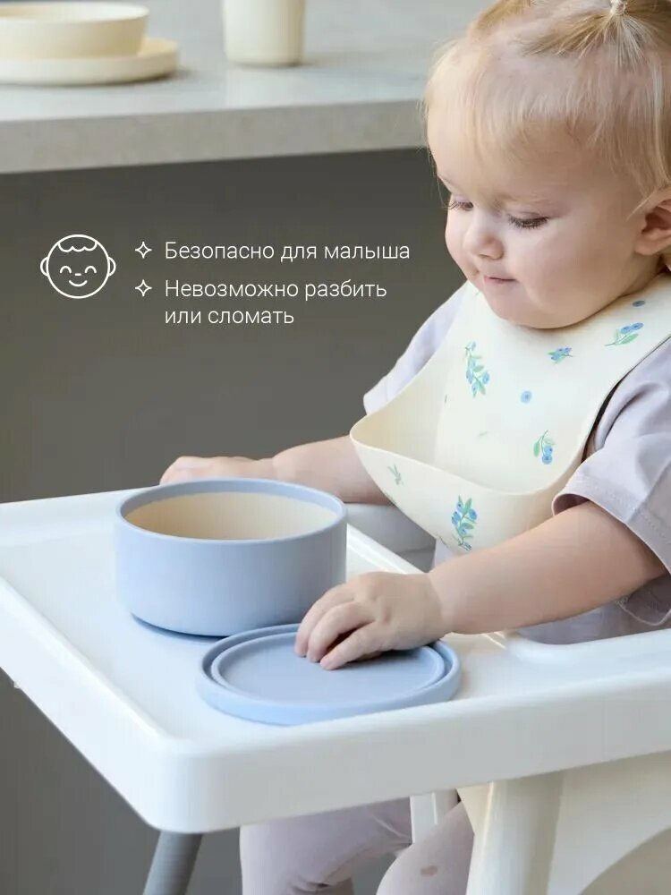 Силиконовая миска на присоске с крышкой, Небо
