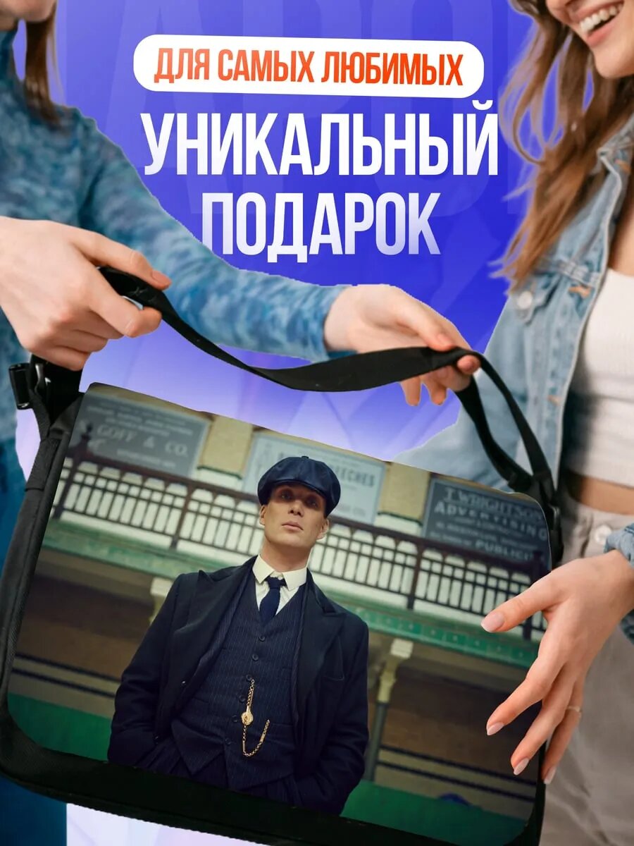 Сумка кросс-боди , черный — фото 1