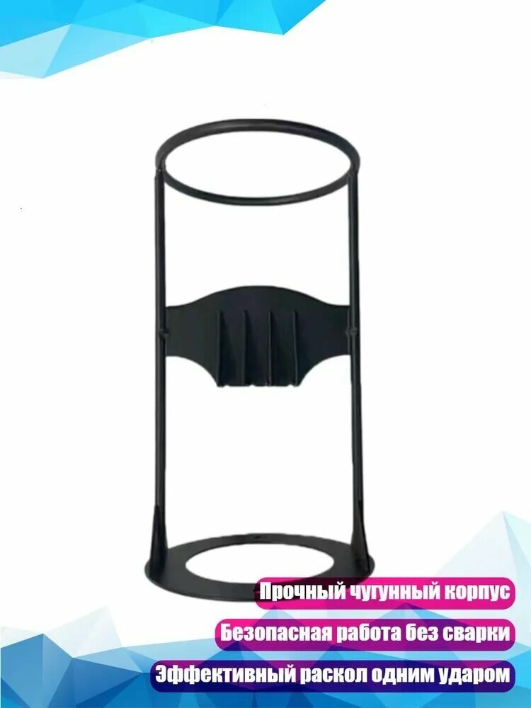 Разделитель для дров чугунный ручной, маленький