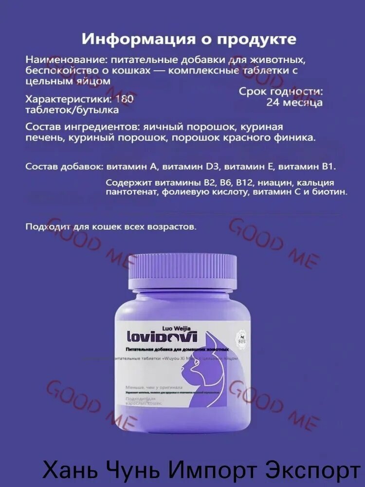 Игрушка для животных — фото 1