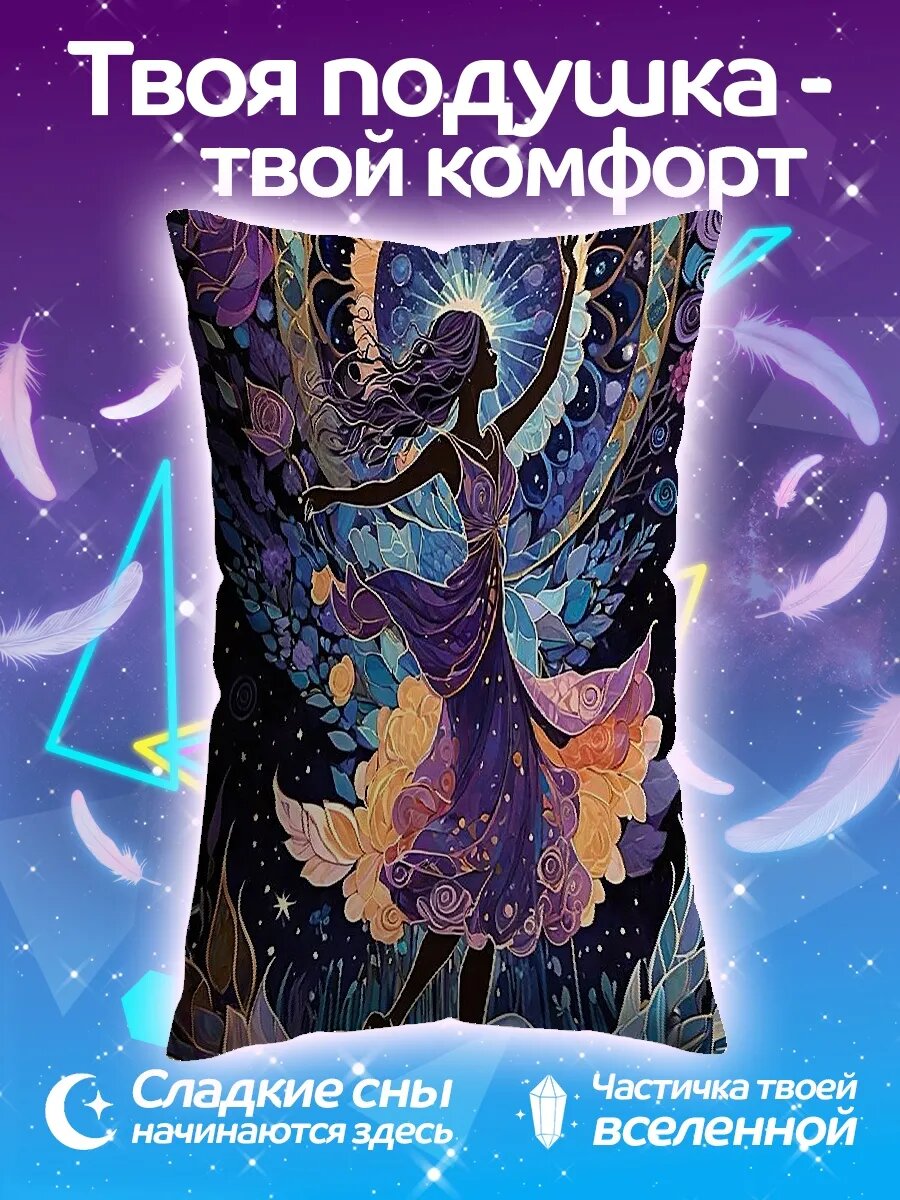 Подушка дакимакура Девушка в космосе