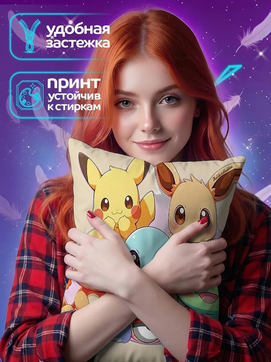 Подушка дакимакура Покемоны — фото 1