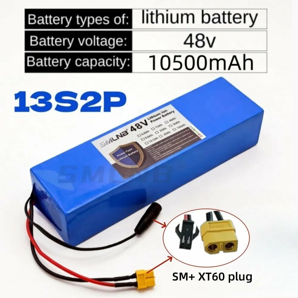 Универсальный Li-ion аккумулятор 48V 13S2P 10500mAh с системой BMS. Совместим с большинством электросамокатов и велосипедов