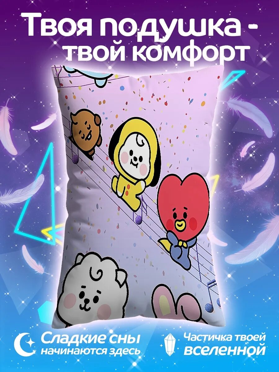 Подушка дакимакура BT21 милые персонажи