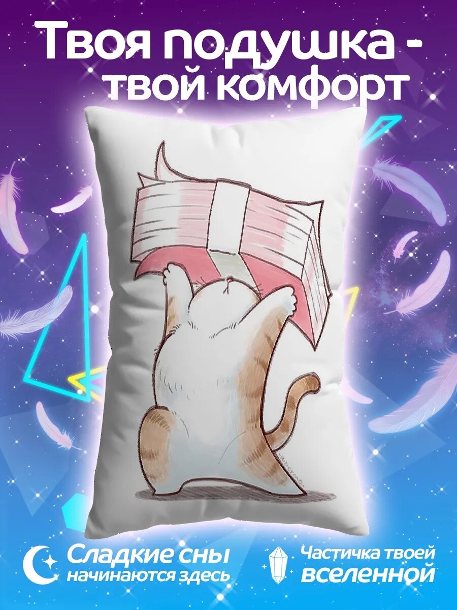 Подушка дакимакура Кот с деньгами